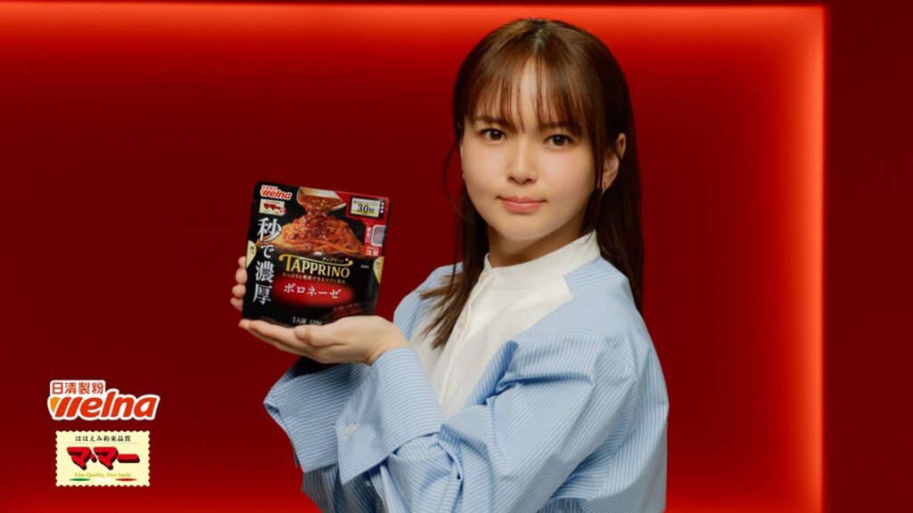 多部未華子さん出演CM「マ·マー タップリーノ 秒で濃厚篇 15秒」 | 多部未華子ファンブログ